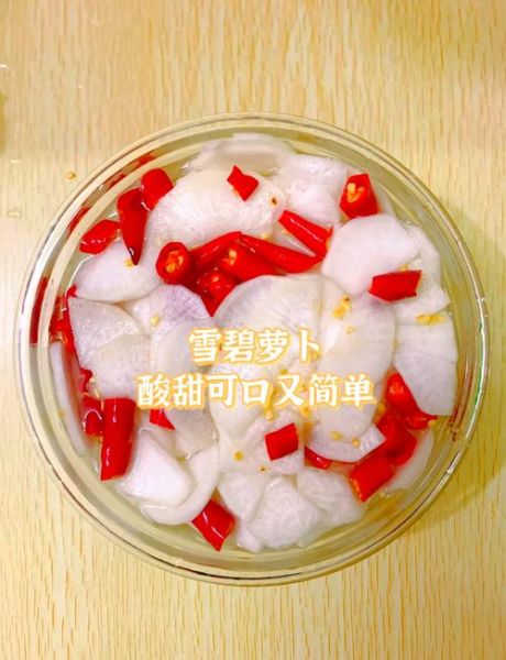 雪碧泡萝卜怎么做才酸脆_雪碧泡萝卜要泡多久-第2张图片-山城妙识 雪碧泡萝卜怎么做才酸脆_雪碧泡萝卜要泡多久-第2张图片-山城妙识