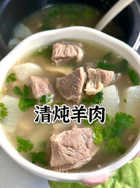 羊肉怎么做好吃_最简单的羊肉做法-第3张图片-山城妙识