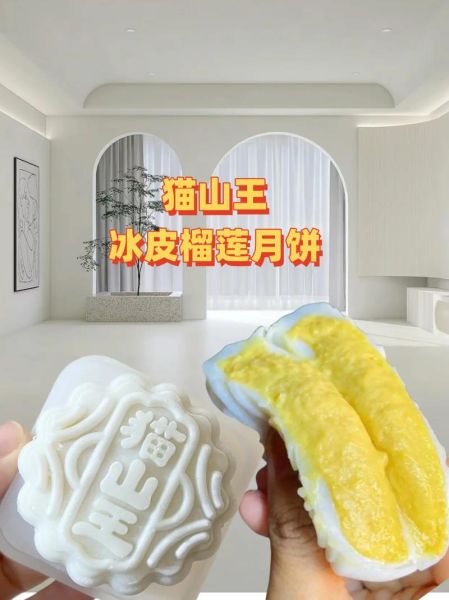 榴莲月饼馅怎么做_榴莲月饼馅配方比例-第1张图片-山城妙识 榴莲月饼馅怎么做_榴莲月饼馅配方比例-第1张图片-山城妙识