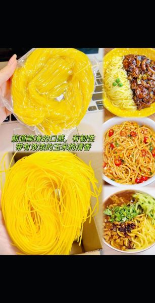 玉米面条怎么做_玉米面条加工配方-第2张图片-山城妙识 玉米面条怎么做_玉米面条加工配方-第2张图片-山城妙识