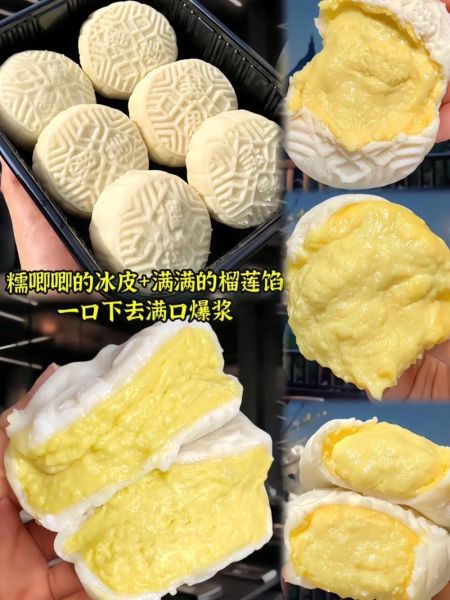 榴莲月饼馅怎么做_榴莲月饼馅配方比例-第2张图片-山城妙识 榴莲月饼馅怎么做_榴莲月饼馅配方比例-第2张图片-山城妙识