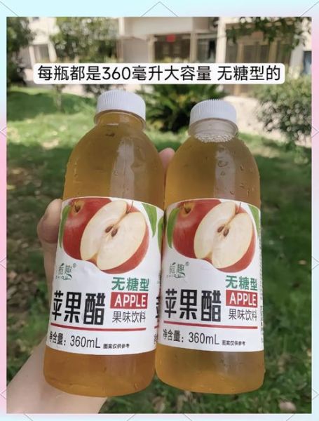 喝什么醋减肥效果最好_苹果醋还是黑醋-第2张图片-山城妙识 喝什么醋减肥效果最好_苹果醋还是黑醋-第2张图片-山城妙识