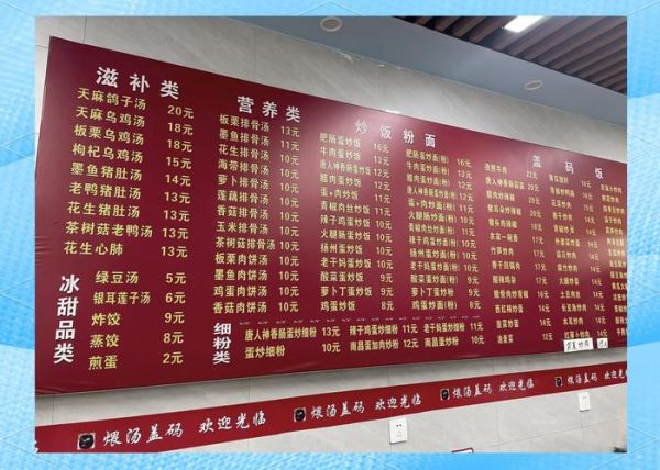 瓦罐汤多少钱_瓦罐汤价目表-第1张图片-山城妙识 瓦罐汤多少钱_瓦罐汤价目表-第1张图片-山城妙识