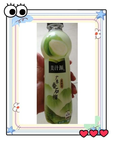 番石榴汁怎么做_番石榴汁需要去皮吗-第2张图片-山城妙识 番石榴汁怎么做_番石榴汁需要去皮吗-第2张图片-山城妙识