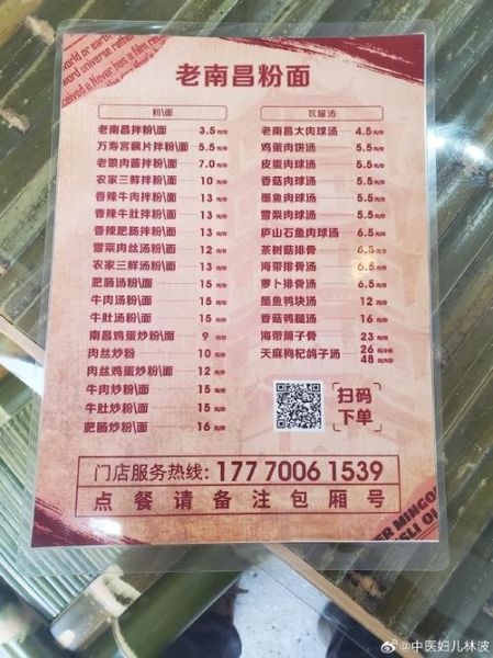 瓦罐汤多少钱_瓦罐汤价目表-第2张图片-山城妙识 瓦罐汤多少钱_瓦罐汤价目表-第2张图片-山城妙识