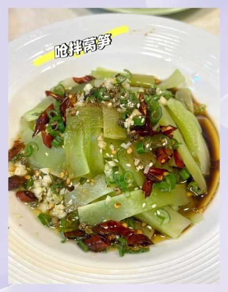 凉拌莴笋怎么做_凉拌莴笋的做法大全家常菜-第3张图片-山城妙识 凉拌莴笋怎么做_凉拌莴笋的做法大全家常菜-第3张图片-山城妙识