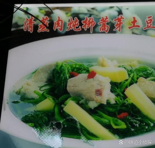 柳蒿芽炖排骨怎么做_柳蒿芽炖排骨的功效-第1张图片-山城妙识