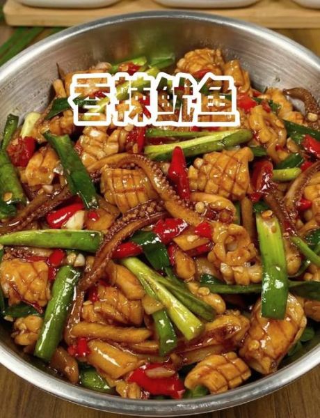 辣炒鱿鱼须干锅怎么做_辣炒鱿鱼须干锅用什么酱-第3张图片-山城妙识 辣炒鱿鱼须干锅怎么做_辣炒鱿鱼须干锅用什么酱-第3张图片-山城妙识