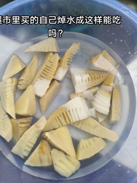 冬笋怎么保存_冬笋焯水多久才熟-第1张图片-山城妙识 冬笋怎么保存_冬笋焯水多久才熟-第1张图片-山城妙识