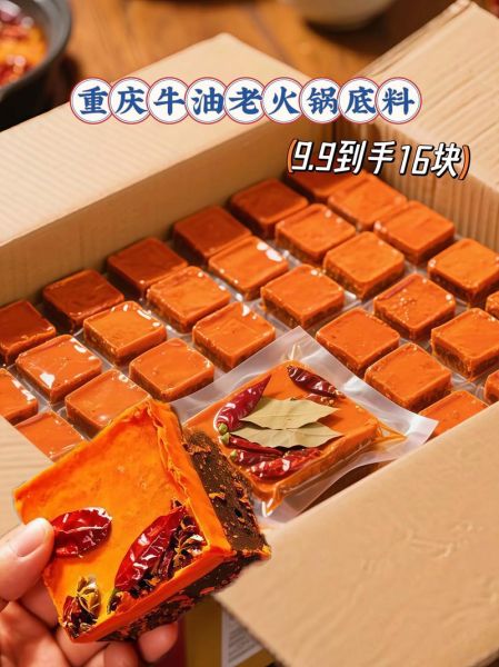重庆火锅底料配方比例_正宗牛油老火锅底料怎么做-第1张图片-山城妙识 重庆火锅底料配方比例_正宗牛油老火锅底料怎么做-第1张图片-山城妙识