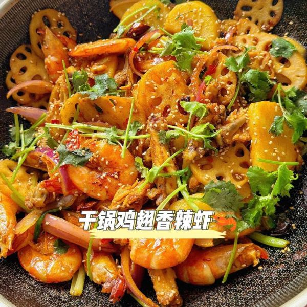 鸡翅虾干锅怎么做_家常干锅鸡翅虾做法-第2张图片-山城妙识 鸡翅虾干锅怎么做_家常干锅鸡翅虾做法-第2张图片-山城妙识