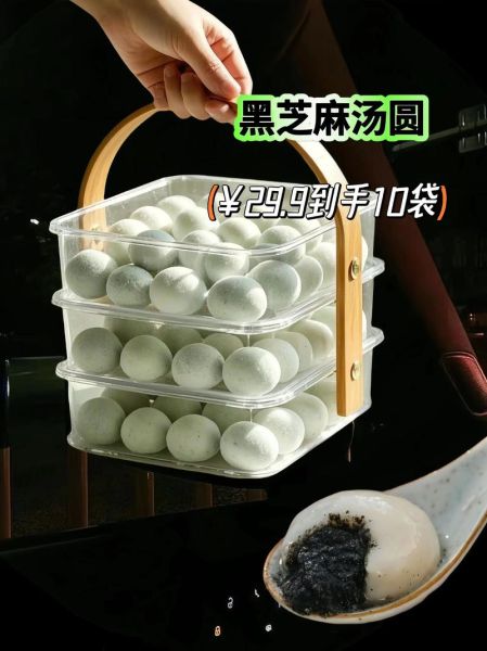 汤圆没煮熟吃了会怎么样_拉肚子怎么办-第2张图片-山城妙识