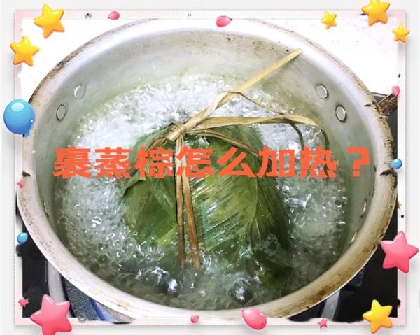 粽子煮久了会怎么样_粽子煮太久还能吃吗-第1张图片-山城妙识