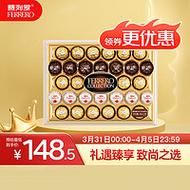 费列罗巧克力是哪个国家的品牌_费列罗产地在哪里-第2张图片-山城妙识