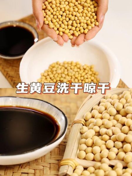 吃醋泡黄豆可以减肥吗_吃醋泡黄豆减肥真相-第1张图片-山城妙识 吃醋泡黄豆可以减肥吗_吃醋泡黄豆减肥真相-第1张图片-山城妙识