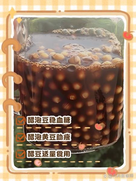 吃醋泡黄豆可以减肥吗_吃醋泡黄豆减肥真相-第2张图片-山城妙识 吃醋泡黄豆可以减肥吗_吃醋泡黄豆减肥真相-第2张图片-山城妙识