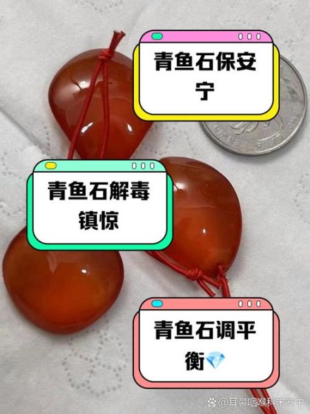 一块青鱼石多少钱_青鱼石价格影响因素-第3张图片-山城妙识 一块青鱼石多少钱_青鱼石价格影响因素-第3张图片-山城妙识