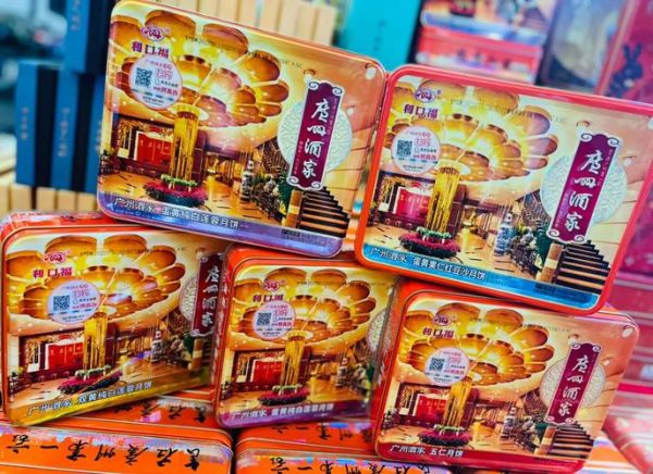 广州酒家月饼厂家直销在哪里买_如何辨别真假-第2张图片-山城妙识 广州酒家月饼厂家直销在哪里买_如何辨别真假-第2张图片-山城妙识