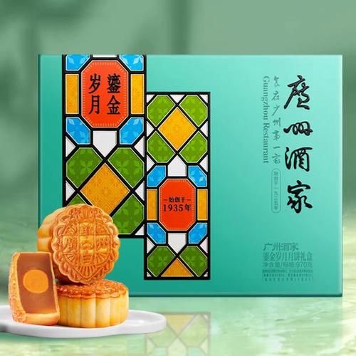 广州酒家月饼厂家直销在哪里买_如何辨别真假-第1张图片-山城妙识 广州酒家月饼厂家直销在哪里买_如何辨别真假-第1张图片-山城妙识