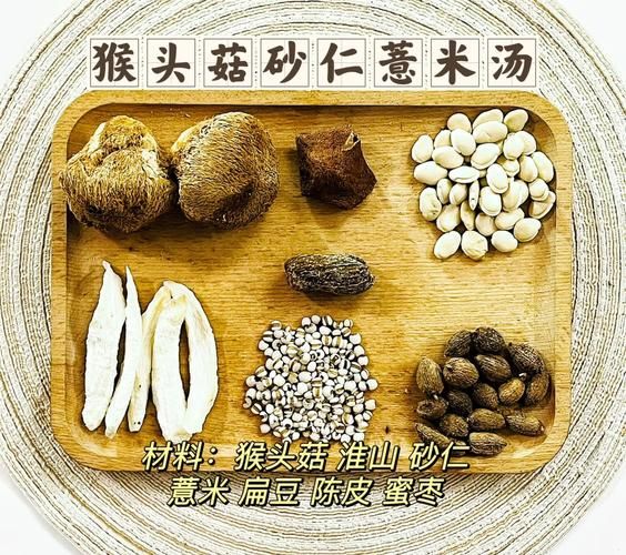 猴头菇煮水治胃病吗_猴头菇怎么煮水养胃-第2张图片-山城妙识