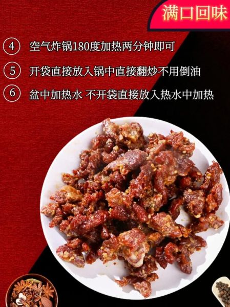 筋头巴脑营养价值_筋头巴脑吃了有什么好处-第3张图片-山城妙识 筋头巴脑营养价值_筋头巴脑吃了有什么好处-第3张图片-山城妙识