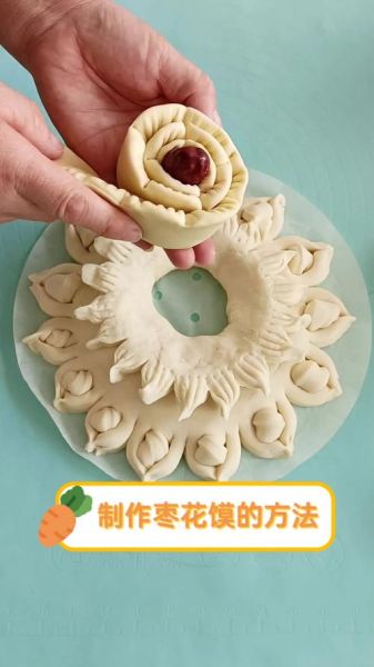 枣花馍的做法_家常枣花馍怎么做-第2张图片-山城妙识 枣花馍的做法_家常枣花馍怎么做-第2张图片-山城妙识