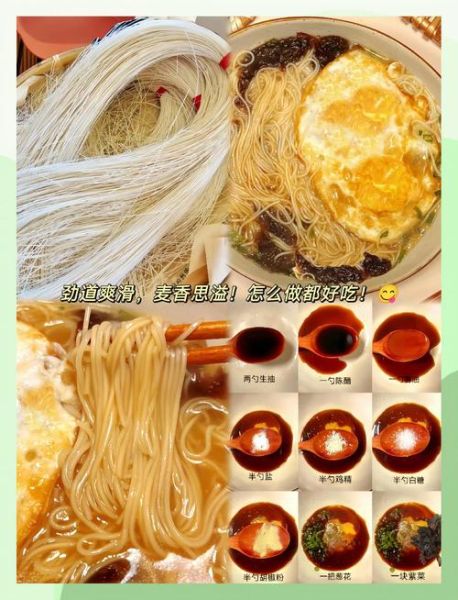 清汤面怎么做好吃_清汤面汤底配方-第3张图片-山城妙识 清汤面怎么做好吃_清汤面汤底配方-第3张图片-山城妙识