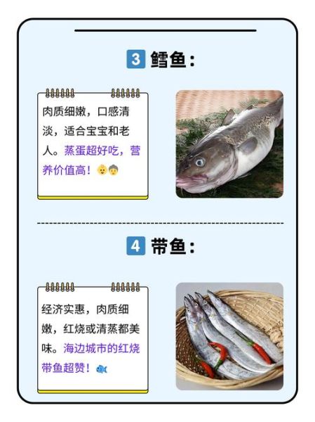 海里有哪些常见鱼类_深海鱼类名称大全-第2张图片-山城妙识 海里有哪些常见鱼类_深海鱼类名称大全-第2张图片-山城妙识