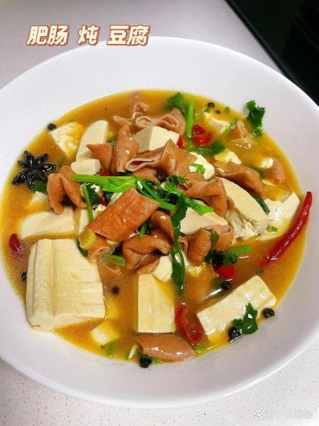 大肠炖豆腐怎么做好吃_大肠炖豆腐的窍门-第1张图片-山城妙识 大肠炖豆腐怎么做好吃_大肠炖豆腐的窍门-第1张图片-山城妙识