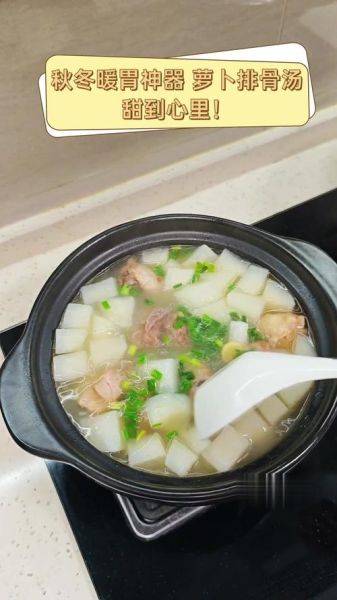 清炖排骨白萝卜怎么做_清炖排骨白萝卜的营养价值-第3张图片-山城妙识 清炖排骨白萝卜怎么做_清炖排骨白萝卜的营养价值-第3张图片-山城妙识