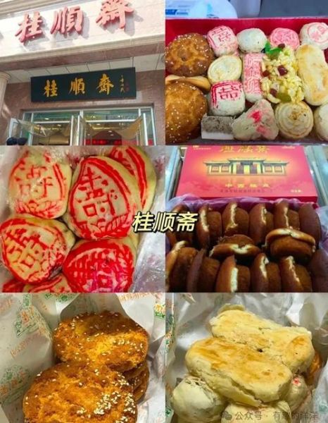 天津特产送礼排行榜_天津有什么特产适合送人-第2张图片-山城妙识 天津特产送礼排行榜_天津有什么特产适合送人-第2张图片-山城妙识