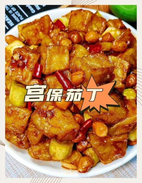 素炒圆茄子怎么做好吃_圆茄子不吸油的做法-第1张图片-山城妙识 素炒圆茄子怎么做好吃_圆茄子不吸油的做法-第1张图片-山城妙识