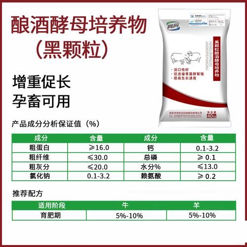 啤酒酵母是诱食剂吗_啤酒酵母对宠物安全吗-第3张图片-山城妙识 啤酒酵母是诱食剂吗_啤酒酵母对宠物安全吗-第3张图片-山城妙识