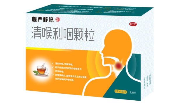 嗓子疼吃什么管用_喉咙痛吃什么好得快-第2张图片-山城妙识 嗓子疼吃什么管用_喉咙痛吃什么好得快-第2张图片-山城妙识