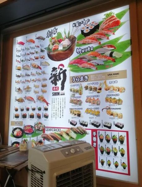 日本寿司店排名_哪一家最值得排队-第1张图片-山城妙识 日本寿司店排名_哪一家最值得排队-第1张图片-山城妙识