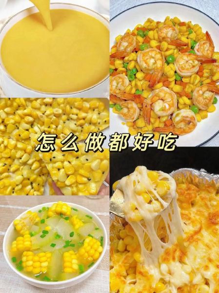 水果玉米种子多少钱一斤_批发价格行情-第1张图片-山城妙识 水果玉米种子多少钱一斤_批发价格行情-第1张图片-山城妙识