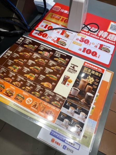 汉堡王加盟条件_汉堡王加盟费用是多少-第2张图片-山城妙识 汉堡王加盟条件_汉堡王加盟费用是多少-第2张图片-山城妙识