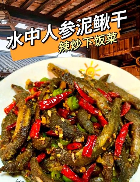 大泥鳅怎么做好吃_大泥鳅的家常做法-第2张图片-山城妙识 大泥鳅怎么做好吃_大泥鳅的家常做法-第2张图片-山城妙识