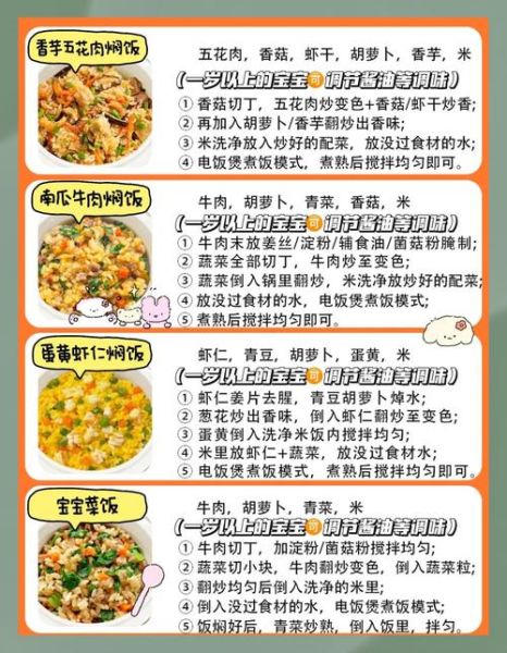 懒人食谱大全_有哪些简单又好吃的做法-第1张图片-山城妙识 懒人食谱大全_有哪些简单又好吃的做法-第1张图片-山城妙识