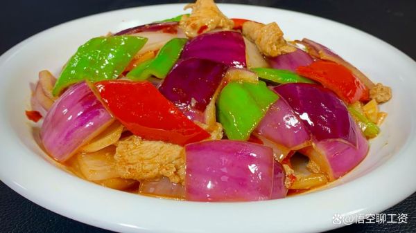 洋葱炒什么肉最香_洋葱和什么蔬菜搭配最好-第1张图片-山城妙识 洋葱炒什么肉最香_洋葱和什么蔬菜搭配最好-第1张图片-山城妙识