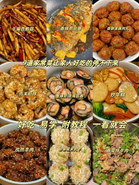 家常美食视频怎么做_做菜大全视频教程-第1张图片-山城妙识 家常美食视频怎么做_做菜大全视频教程-第1张图片-山城妙识