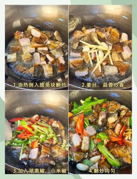 湖南烟熏鱼怎么做好吃_湖南烟熏鱼的做法窍门-第1张图片-山城妙识 湖南烟熏鱼怎么做好吃_湖南烟熏鱼的做法窍门-第1张图片-山城妙识