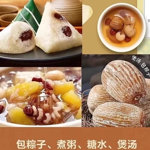 糖枣怎么做_糖枣的家常做法大全-第2张图片-山城妙识 糖枣怎么做_糖枣的家常做法大全-第2张图片-山城妙识