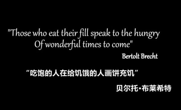 少数人的晚餐影评_为什么值得一看-第1张图片-山城妙识 少数人的晚餐影评_为什么值得一看-第1张图片-山城妙识