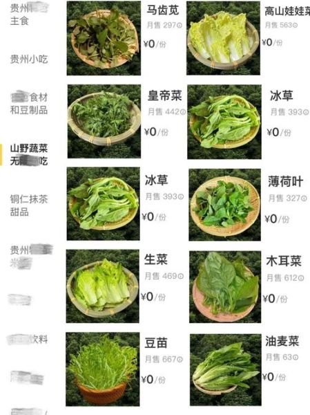 吃火锅必点的蔬菜有哪些_哪些蔬菜涮火锅最香-第2张图片-山城妙识
