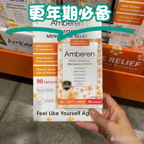 女性更年期吃什么药最快_更年期潮热吃什么药效果最好-第1张图片-山城妙识 女性更年期吃什么药最快_更年期潮热吃什么药效果最好-第1张图片-山城妙识