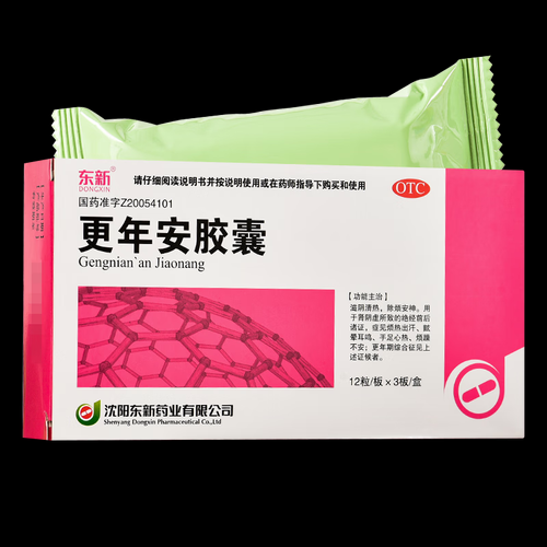 女性更年期吃什么药最快_更年期潮热吃什么药效果最好-第2张图片-山城妙识 女性更年期吃什么药最快_更年期潮热吃什么药效果最好-第2张图片-山城妙识