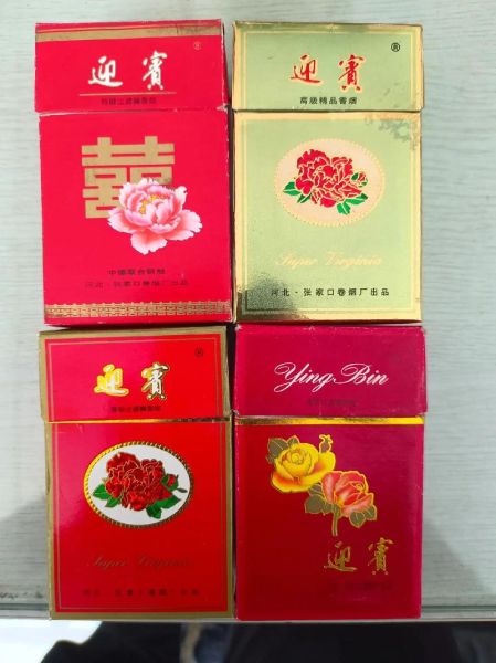 河北特产烟有哪些_河北什么烟送礼有面子-第2张图片-山城妙识 河北特产烟有哪些_河北什么烟送礼有面子-第2张图片-山城妙识