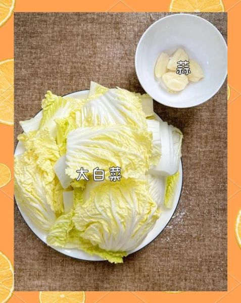 大白菜的最佳搭配_大白菜和什么一起炒最好吃-第2张图片-山城妙识 大白菜的最佳搭配_大白菜和什么一起炒最好吃-第2张图片-山城妙识