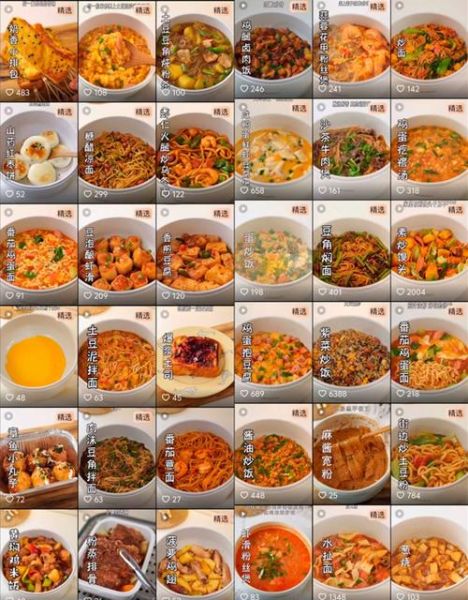 电煮锅食谱大全_电煮锅能做什么菜-第3张图片-山城妙识